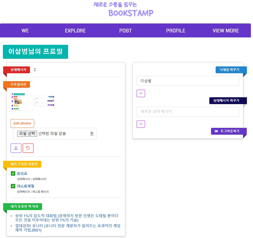 PORTFOLIO - 이상범