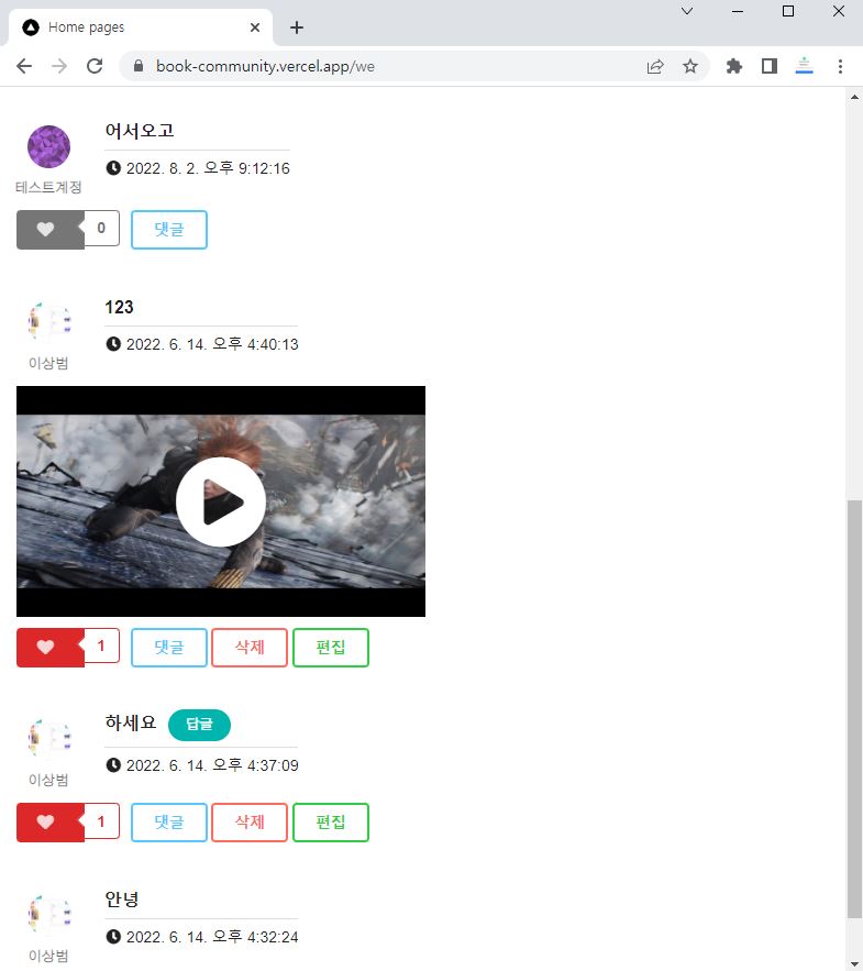 PORTFOLIO - 이상범